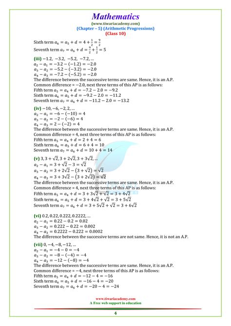 Ncert Solutions For Class 10 Maths Chapter 5 Exercise 51 Ap In Pdf