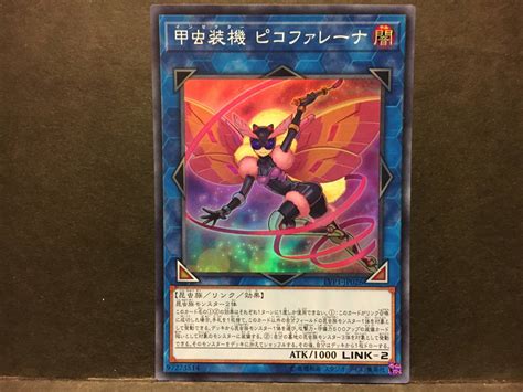 Yahooオークション 遊戯王 Lvp1「甲虫装機ピコファレーナ」1枚 スー