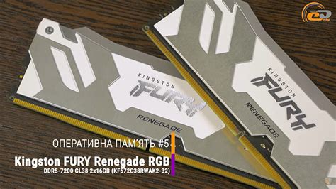 Ddr5 5200 Vs Ddr5 7200 влияние скорости ОЗУ на производительность Ryzen 5 8600g и Radeon 760m