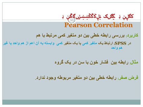 For Master Of Science In Nursing Dr A Mohammadpour Bs Msn Phd