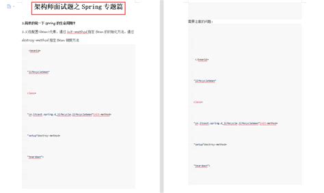我说想去京东面架构师，阿里表哥手甩我java大厂技术题，让我滚蛋 Csdn博客