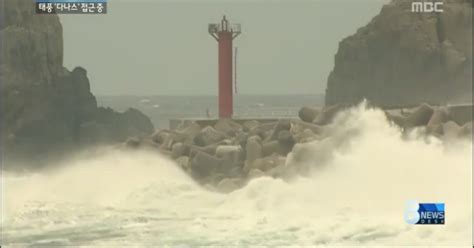 태풍 다나스 8일 영향권제주·남해안·동해안 150mm 폭우