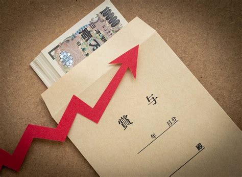 冬ボーナス、前年比26増と予想 物価上昇が懸念材料 マイナビニュース