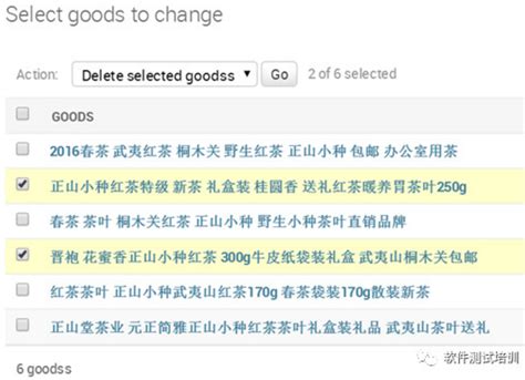 基于django的电子商务网站开发（连载20） 阿里云开发者社区