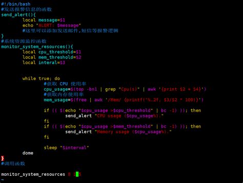 Shell 编程之函数与数组shell中写函数 Csdn博客 Shell 编程之函数与数组shell中写函数 Csdn博客