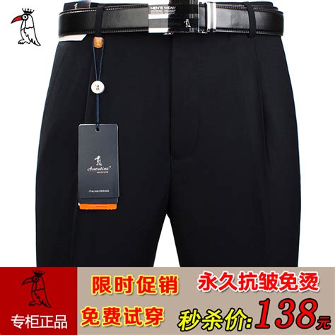 啄木鸟男士夏季薄款西裤高腰直筒免烫宽松男裤职业正装中年西装裤虎窝淘