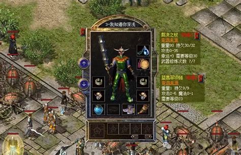 热血传奇新百区：攻35裁决，攻5魔1蓝翡翠，天魔战之下的巅峰