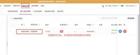 Bug 测试计划关联接口用例（接口用例中后断言脚本），执行测试计划，当断言失败时，在报告中查看断言脚本，弹框被掩盖在了报告页面下面，弹框