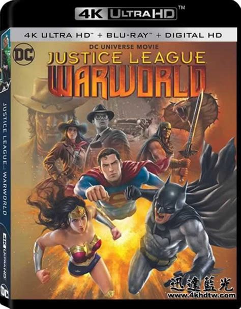 K Justice League Warworld Hdr