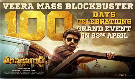 Veera Simha Reddys 100 Day Celebrations Are On The Way Telangana Today