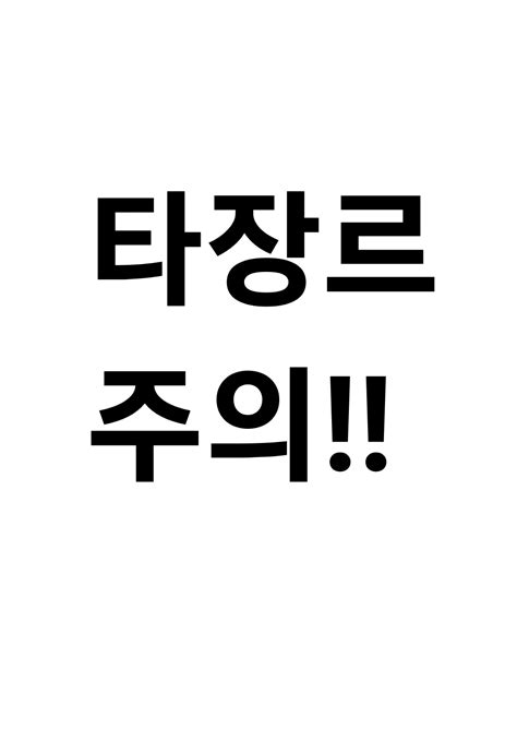 요즘에 그림에 맛들려서 Hoyolab