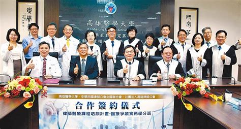 高醫大開課 協助醫法溝通 翻爆 翻報