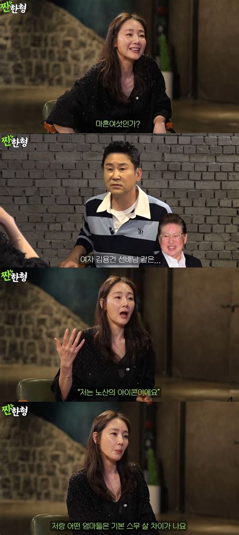 여자 김용건신동엽 최지우 46살 출산 소식에 깜짝 소셜in