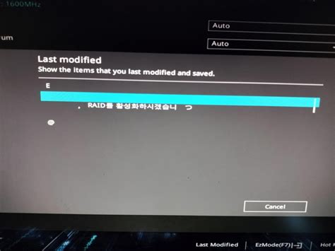 Strange Error Is Bios Tuf Gaming 570x Plus R Asus
