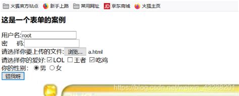Html和javascript的简单使用html和javasript的使用 Csdn博客