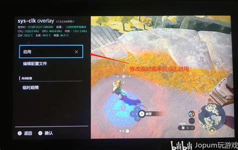 Switch 大气层双系统使用教程 防ban事项 哔哩哔哩