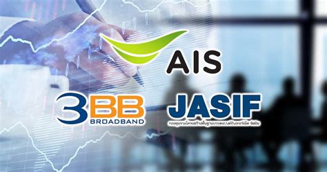 บอร์ด Advanc สั่งลุยต่อ ซื้อ 3bb Jasif ลั่น “ไม่ยกเลิกสัญญาประกันฯ ไม่ลดค่าเช่า”