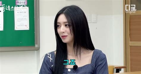 있지 유나 “내가 어마어마한 미인 나도 알아”…자기애 방출 ‘동네스타k3