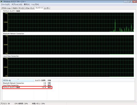 【図解】windows 7 パソコン ：有線lanと無線lanの優先順位変更手順 Shima System Academy