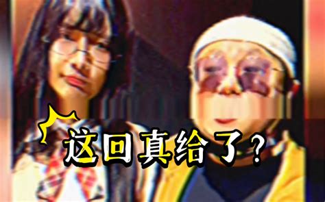 【今日睇真d】你被区别对待怎么办？ 艺能人金广发 艺能人金广发 哔哩哔哩视频