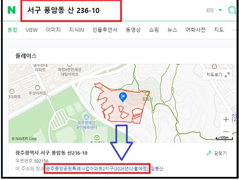 중앙공원 2지구 위파크 더 센트럴 분양 예정 네이버 블로그