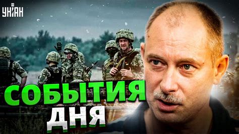 Жданов за 16 сентября армия РФ в окружении Кадырову конец Чечня