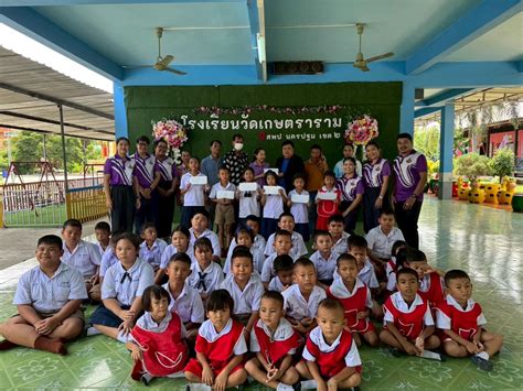 โรงเรียนวัดเก โรงเรียนวัดเกษตราราม Watkasettraram School