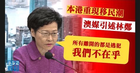 行會成員林健鋒：新加坡睇住我哋嚟打！我哋出一招佢又出一招！ Lihkg 討論區