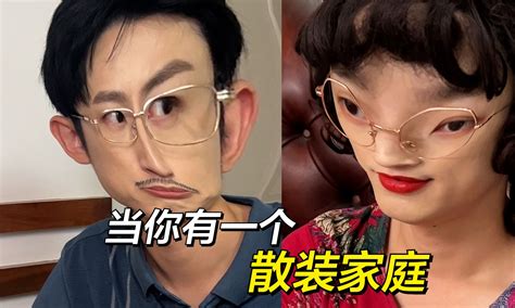 不懂就问，这筷子质量这么好？ 青岛大姨张大霞 青岛大姨张大霞 哔哩哔哩视频