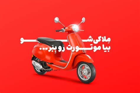 ملاکی‌شو؛ اولین جشنواره بهاره ملاک زومیت