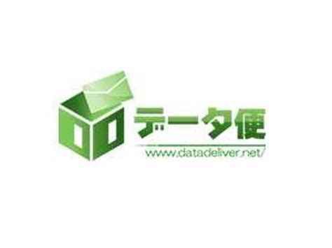 ファイル転送サービス「データ便」の利用方法と使ってみた感想｜oar Style