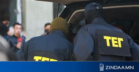 Тагнуулын байгууллагын тогтолцооны АСУУДАЛД