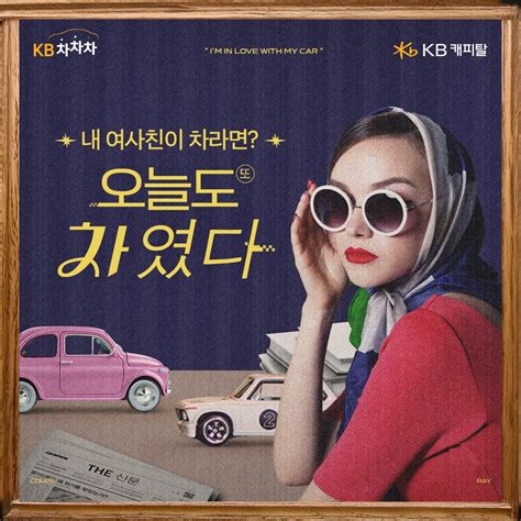 Kb차차차 Event Kb차차차 신년이벤트 Baam 제가 원하는 건 바로 이거예요🙏 여러분도 2025년에 갖게 될