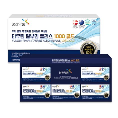 월간푸드 약국판매용 영진약품 타우린 알부민 플러스 1000 골드 1000mg X 120정 4개월분