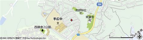 神奈川県鎌倉市手広5丁目の地図 住所一覧検索｜地図マピオン