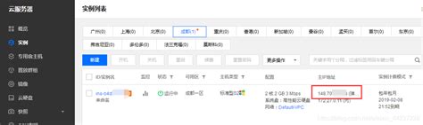 利用腾讯云独立ip使用windows用ccproxy搭建socks5多ip代理服务器图文教程实现单窗口单ip黄金甲编程的博客 Csdn博客