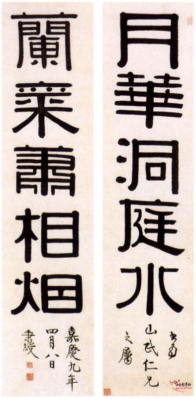 伊秉绶—清代书法 书法空间——永不落幕的书法博物馆