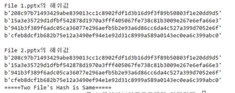 GitHub Zsdfcz Filehash