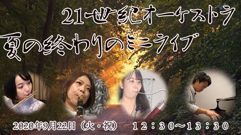 【宣伝】ライブ配信します｜人生棒振り日記
