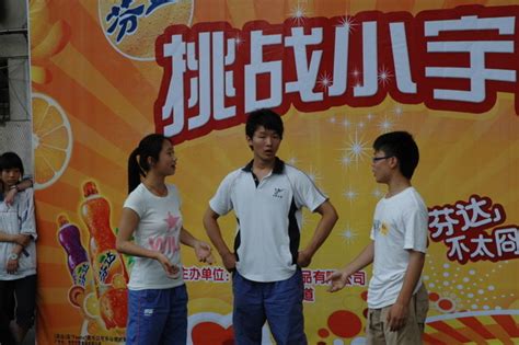 中华中学 中华中学健美操队活动回顾