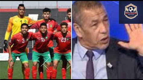 لا يصدق 😱 شاهد ماقاله علي بن الشيخ بعد فوز المنتخب المغربي على نظيره