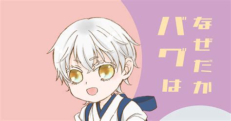 鶴丸国永 54超閃華新刊サンプル ちよののイラスト Pixiv