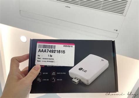 Lg 시스템에어컨 Thinq 앱 연결과 원격제어를 위한 와이파이 모듈 설치방법 네이버 블로그