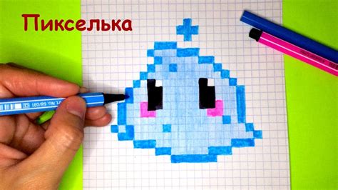 Как Рисовать Кавайный Слайм по Клеточкам ♥ Рисунки по Клеточкам Youtube