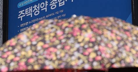 청약통장 월 납입 인정액 상향