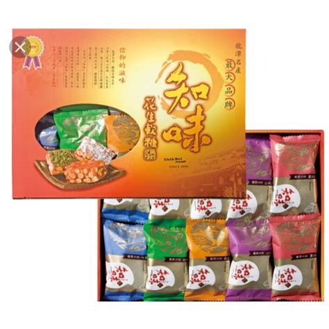 大降價 挑戰最低價 知味 花生糖 花生軟糖 大盒包裝 30g 30入 綜合口味 龍潭名產 MIT 台灣製造 蝦皮購物