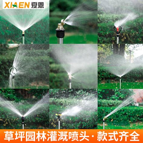 草坪自动喷水器 喷头 龙头 第10页 大山谷图库