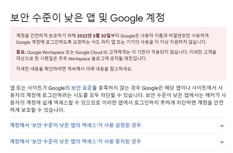 [java] javamailsender javax mail authenticationfailedexception 535 5