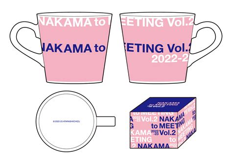 やっと会えるね！『nakama To Meeting Vol2』東京公演オフィシャルグッズ販売開始時間のお知らせ 新しい地図