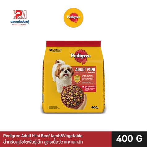 Pedigree Mini Adult สำหรับสุนัขโตพันธุ์เล็ก รสเนื้อวัว แกะและผัก ขนาด